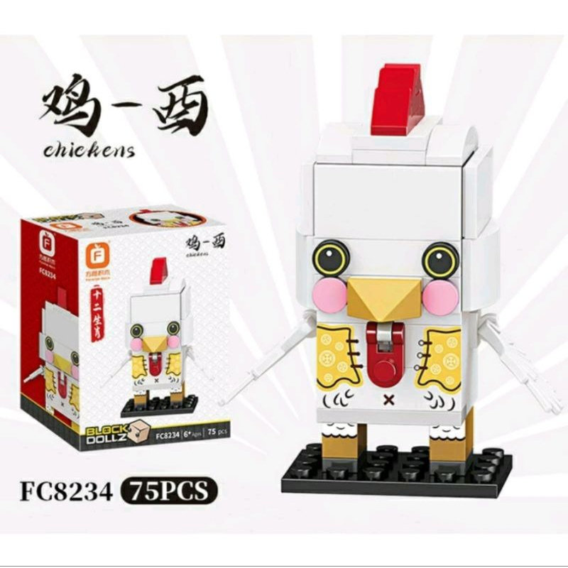 Jual NANO BLOCK NANO BRICK SHIO AYAM | Shopee Indonesia