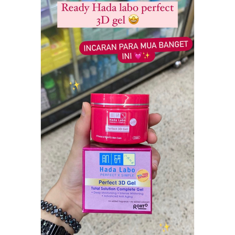 Jual HADALABO - Hada Labo Perfect X Simple Perfect 3D gel 40g | Shopee Indonesia