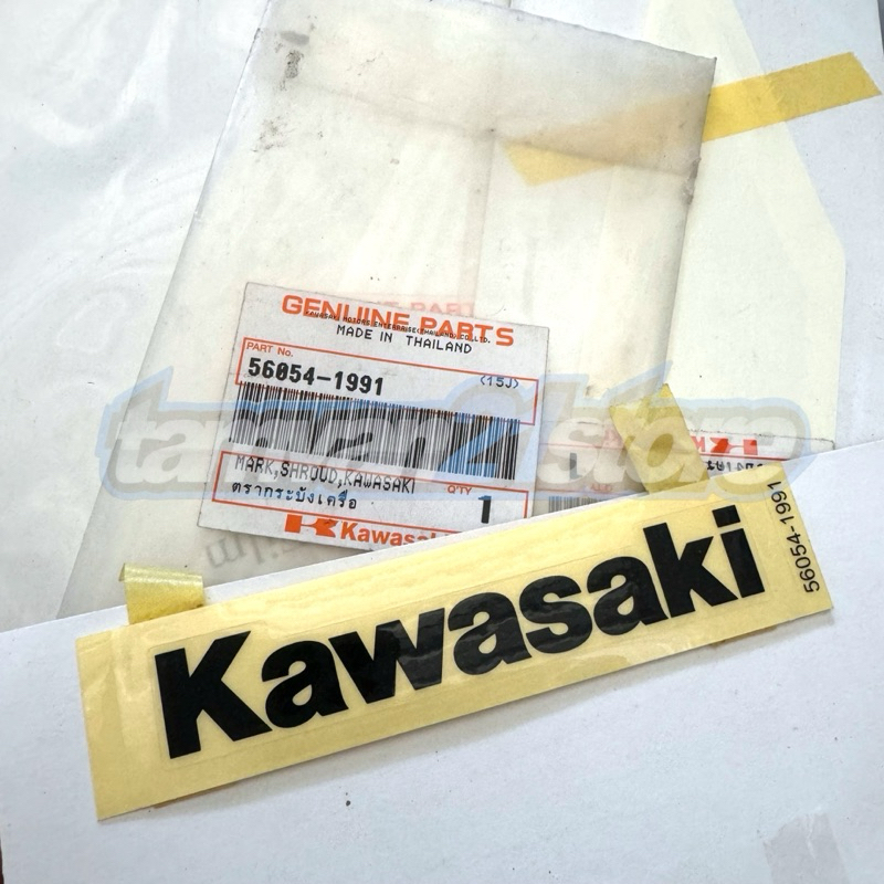 Jual MARK FUEL TANK STICKER TANGKI KAWASAKI Z125 PRO ORIGINAL | Shopee ...