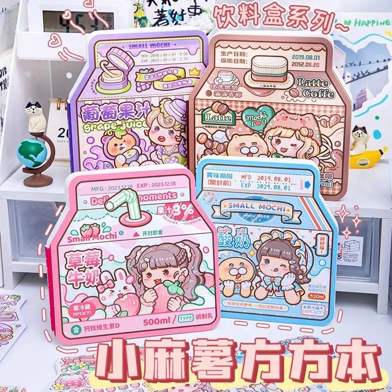 Jual Notebook Buku Jurnal Hardcover Small Mochi Drink Series kualitas ...