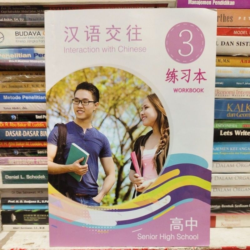 Jual Interaction with Chinese 3 workbook | Shopee Indonesia