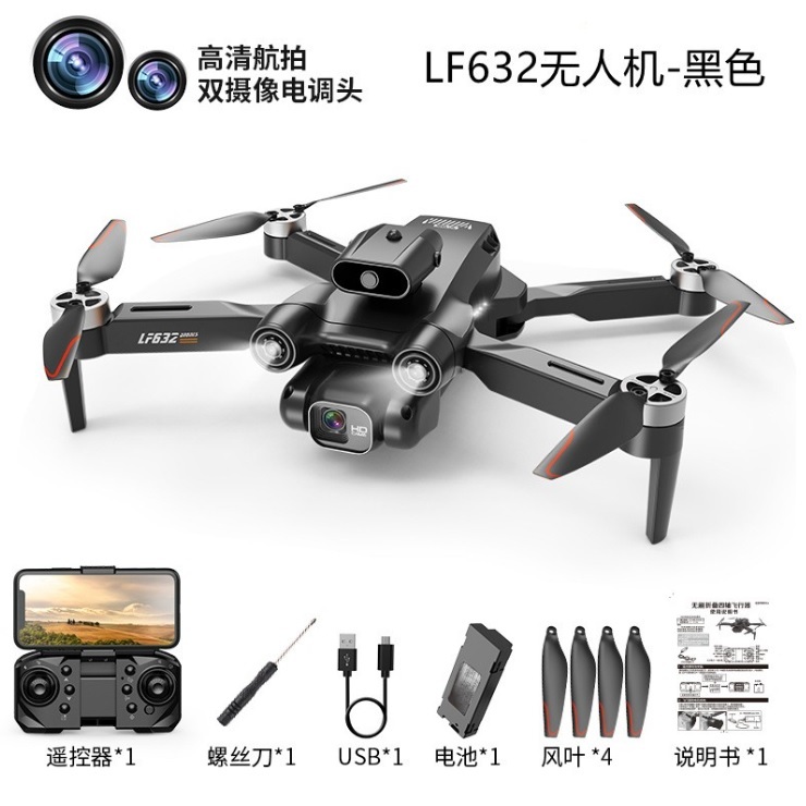 Jual Drone LF232 S1S Dual Camera Mini Brushless Sensor Anti Tabrak Optical Flow | Shopee Indonesia