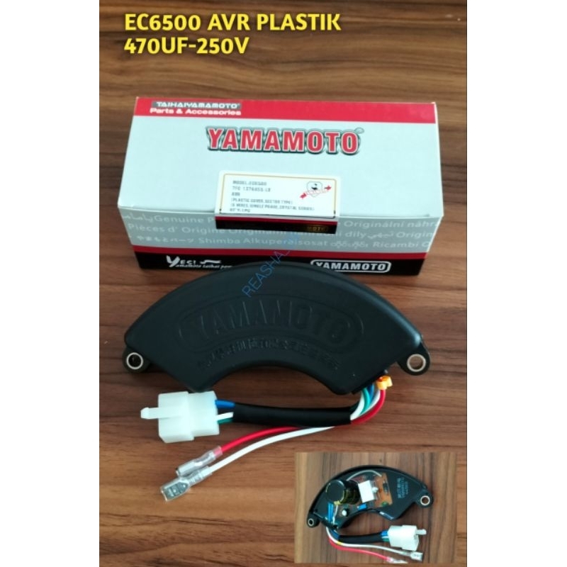 Jual AVR plastik genset ec6500/5kw | Shopee Indonesia