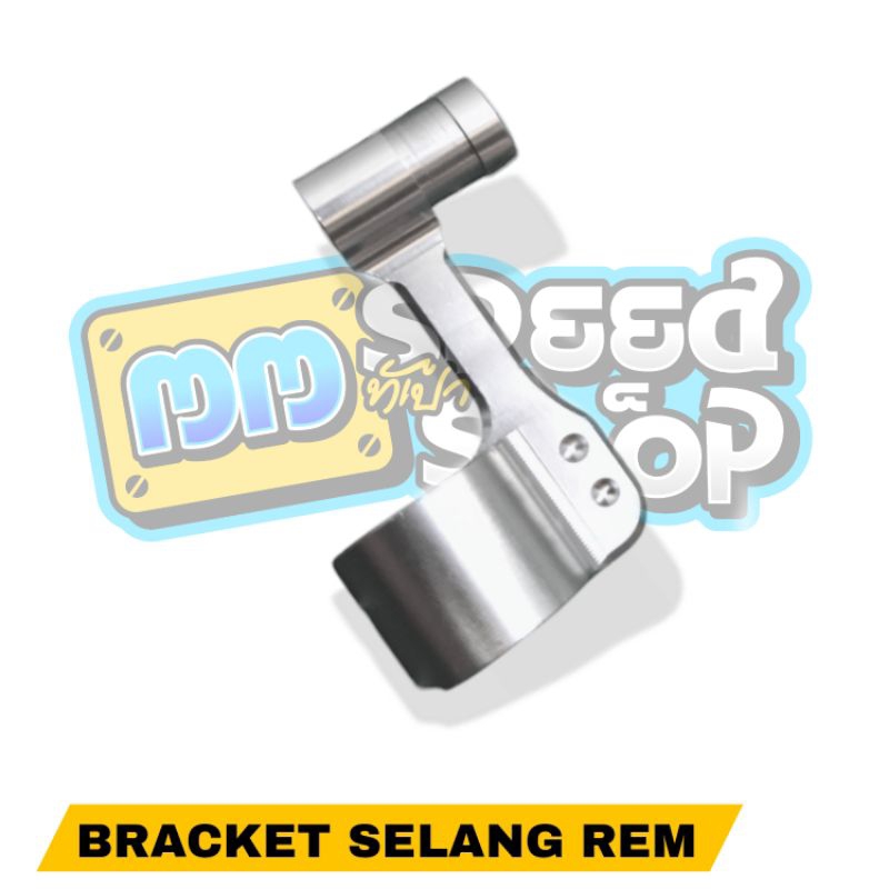 Jual Bracket Selang rem depan cnc model swits pnp supra / kharisma ...