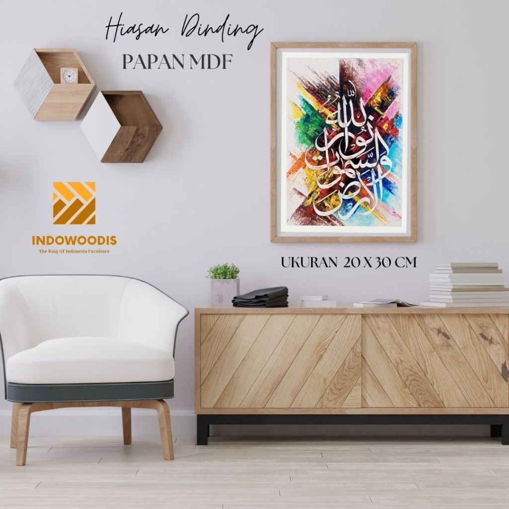 Jual CUSTOM DESAIN + HIASAN DINDING PAPAN NDF 20 X 30 CM | Shopee Indonesia