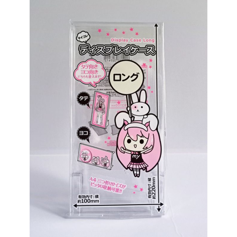 Jual acrylic display case daiso | Shopee Indonesia