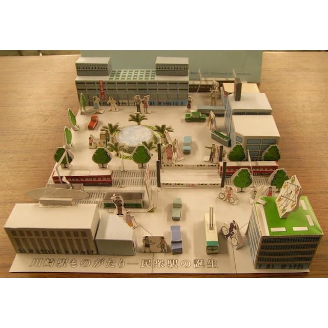 Jual DIY Papercraft Diorama Kawasaki Station Jepang Kerajinan Kertas ...