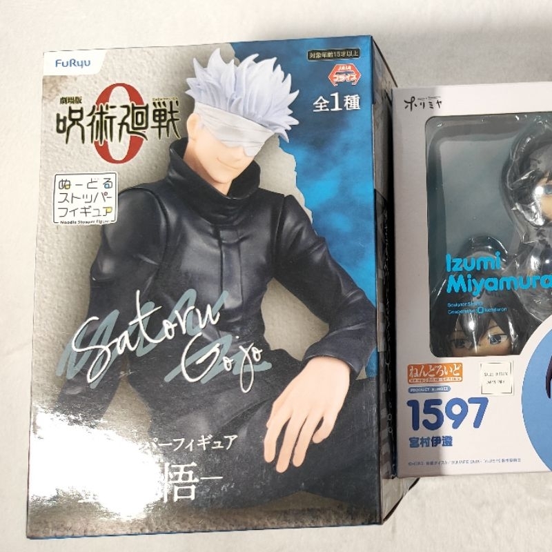 Jual Official Jujutsu Kaisen Noodle Stopper Gojo Satoru | Shopee Indonesia