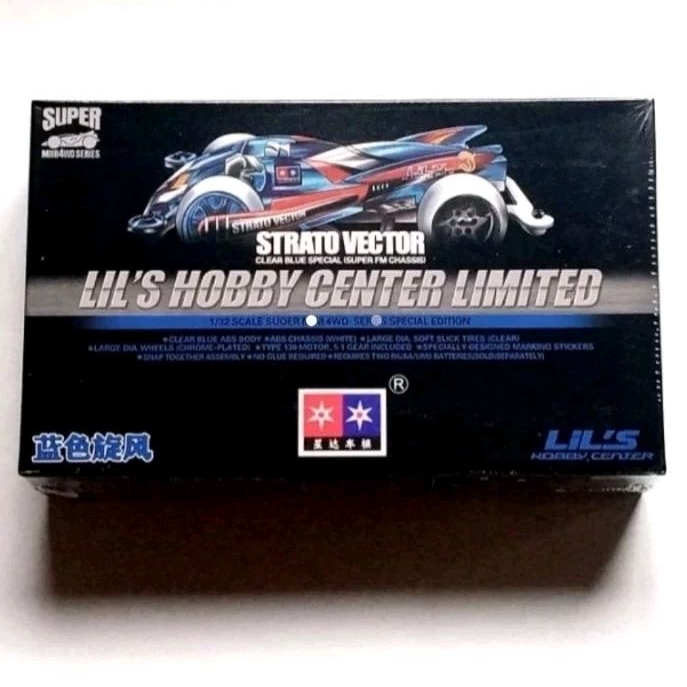 Jual REP TAMIYA MINI 4WD DAXING STRATO VECTOR CLEAR BLUE SPECIAL (SFM ...