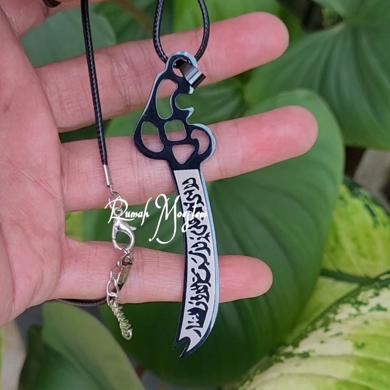 Jual Kalung Pedang Zulfikar HITAM Titanium Kaligrafi Muslim Islam ...