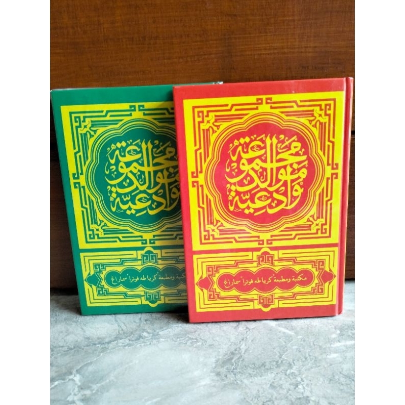 Jual Buku Rawi Berjanji A5 (Toha Putra) | Shopee Indonesia