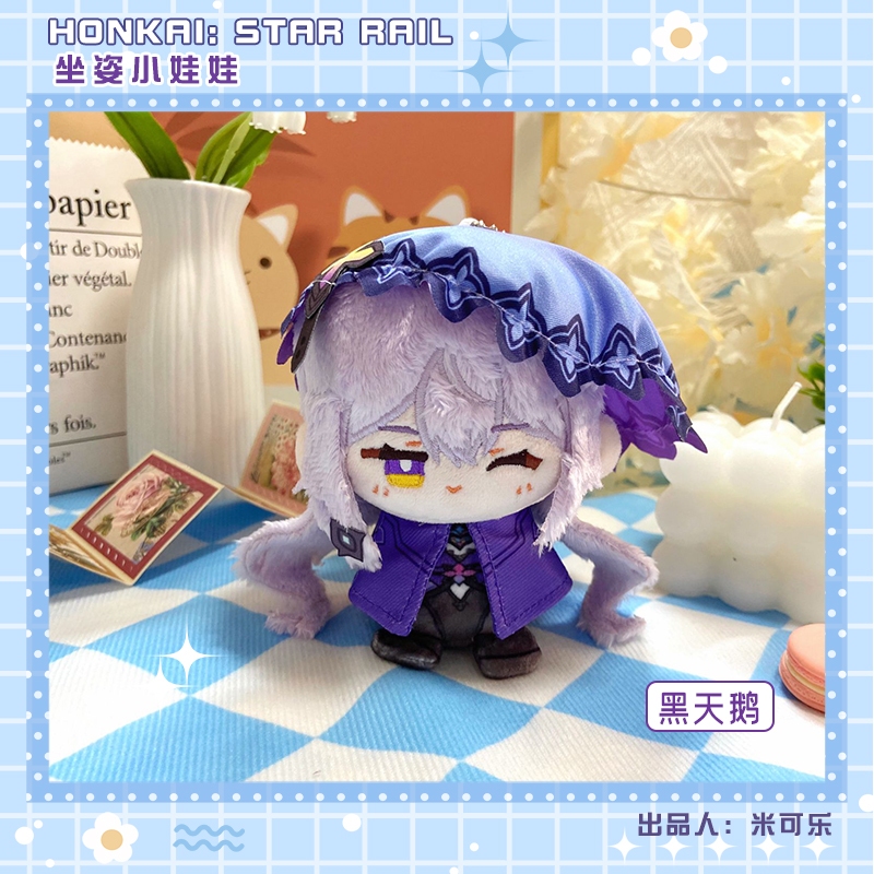 Jual [PRE ORDER] Dumpling Doll - Aventurine doll - Firefly doll - DR ...