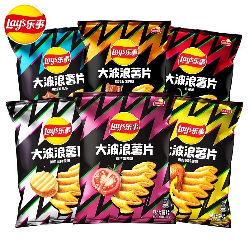 Jual ( HALAL ) Lays potato chips / Lays cumi / lays grilled squid ...