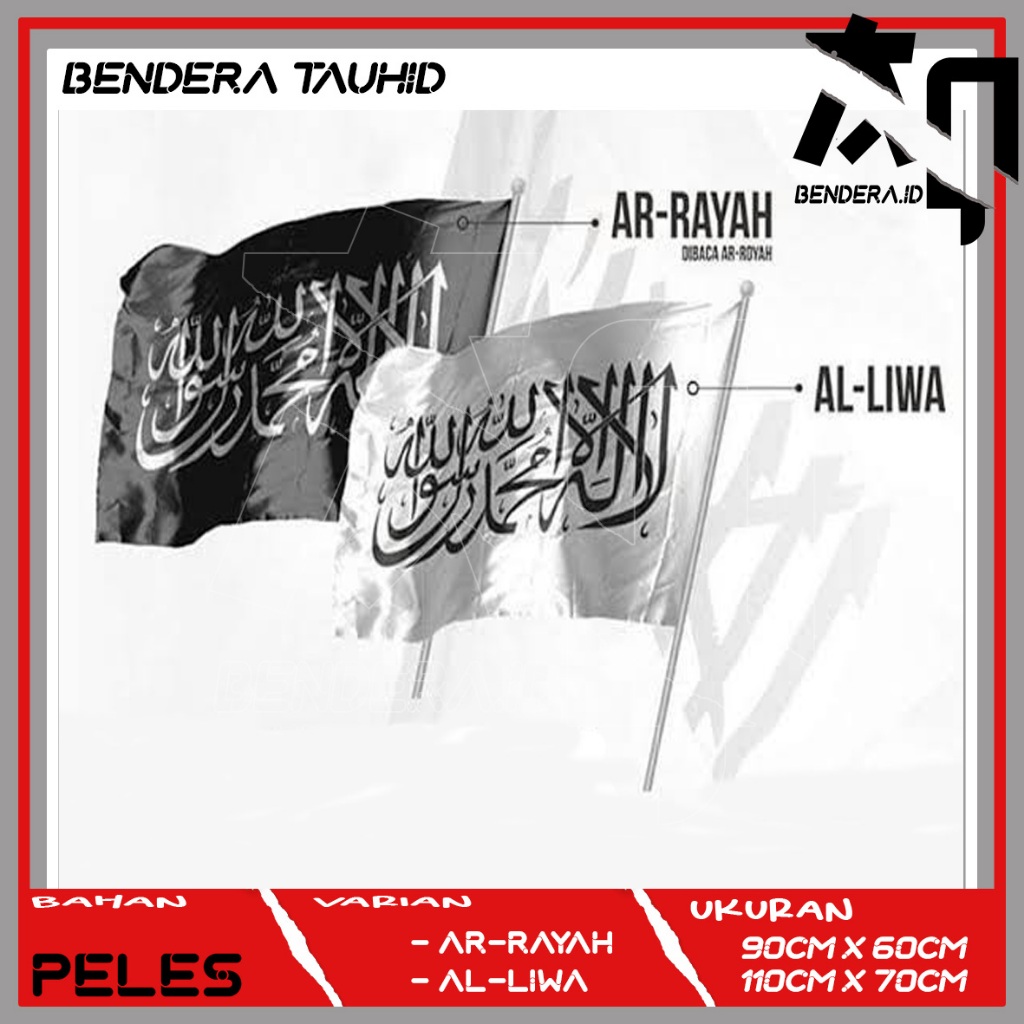 Jual Bendera Arrayah / Alliwa / Palestina | Shopee Indonesia
