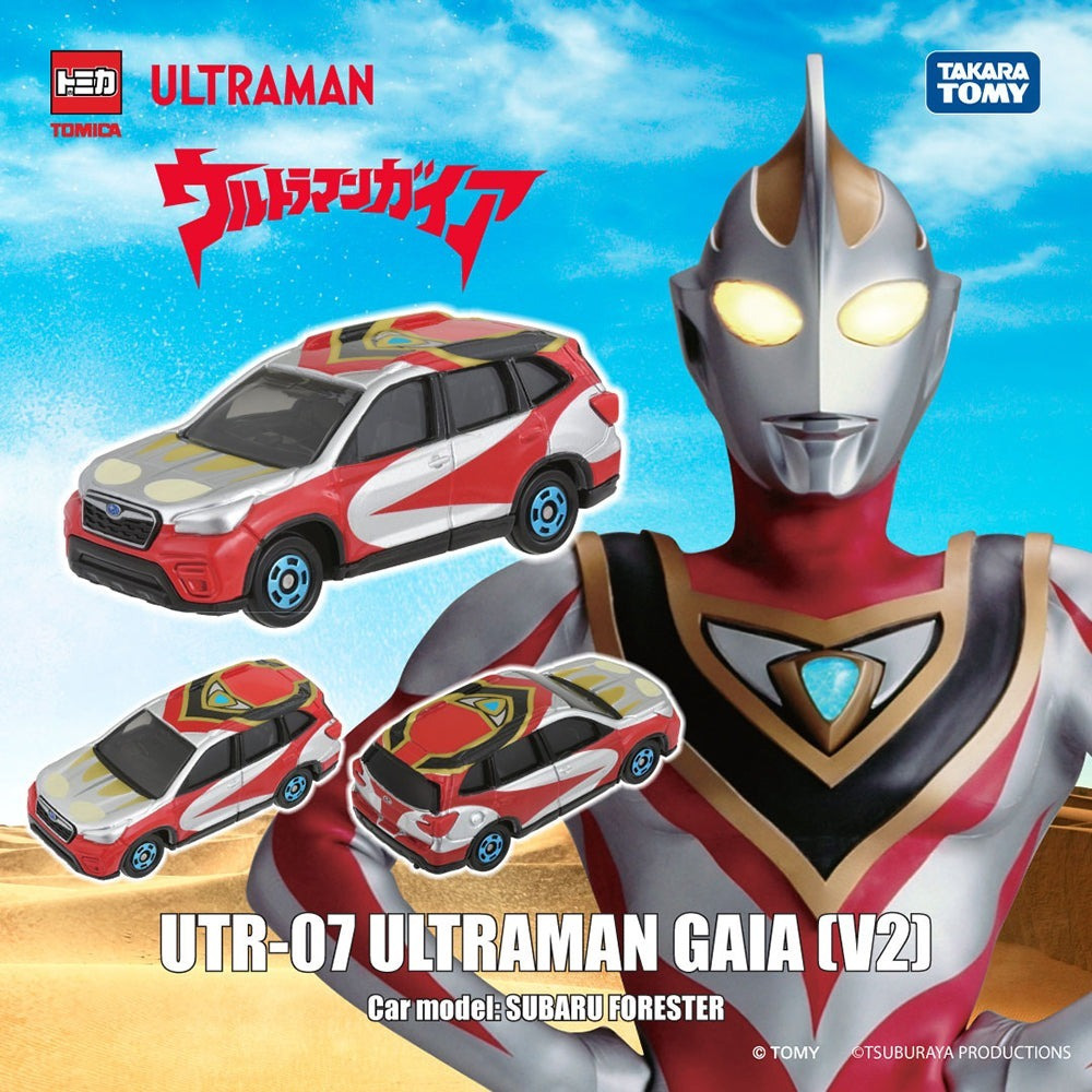 Jual 919650 - TM TOMICA ASIA ULTRAMAN UTR-07 ULTRAMAN GAIA V2 | Shopee ...