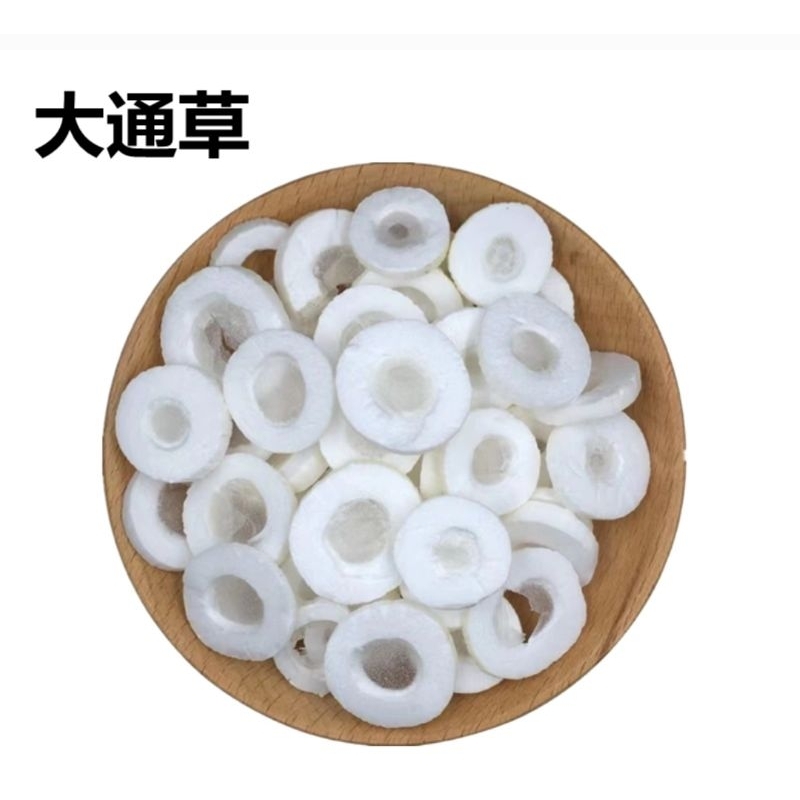 Jual 10gr Bai Tong Cao 白通草 Rice Paper Plant Pith / Tetrapanacis Medulla ...