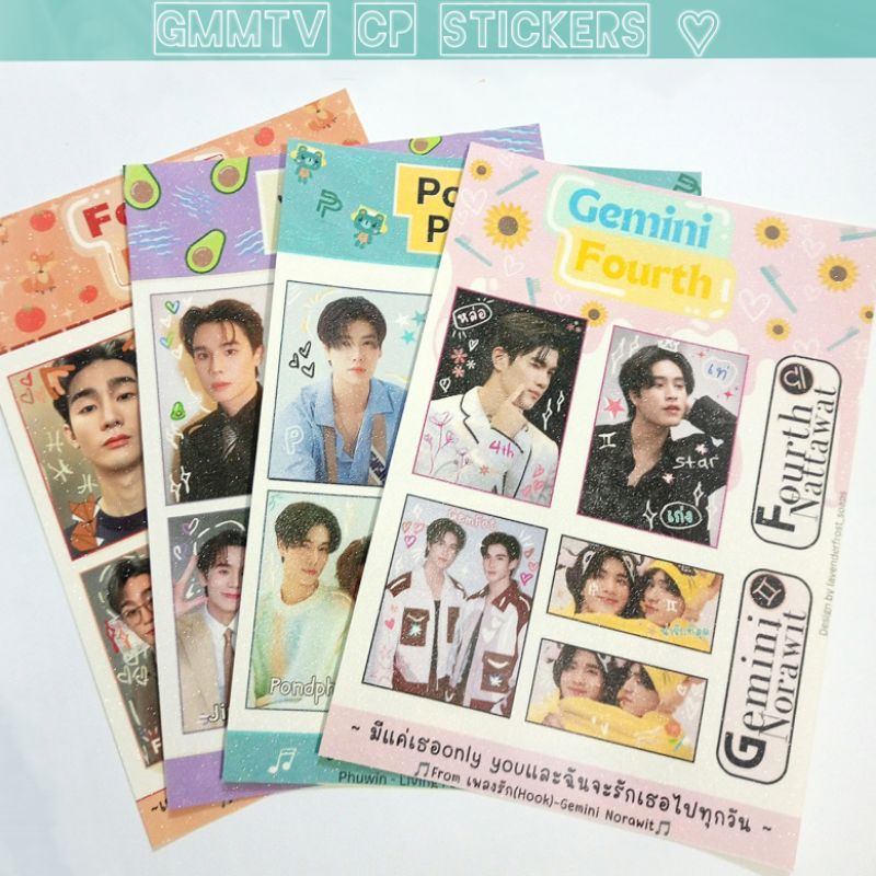 Jual GMMTV COUPLE STICKERS (GeminiFourth, JimmySea, PondPhuwin ...