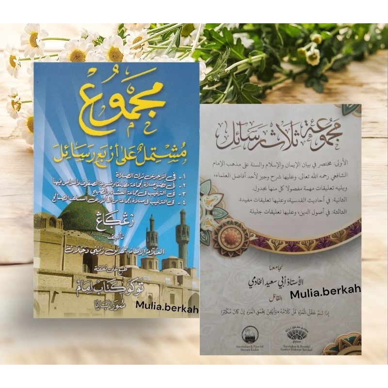 Jual kitab matan salasa arba majmu rosail | majmu'atu rasail | Shopee ...