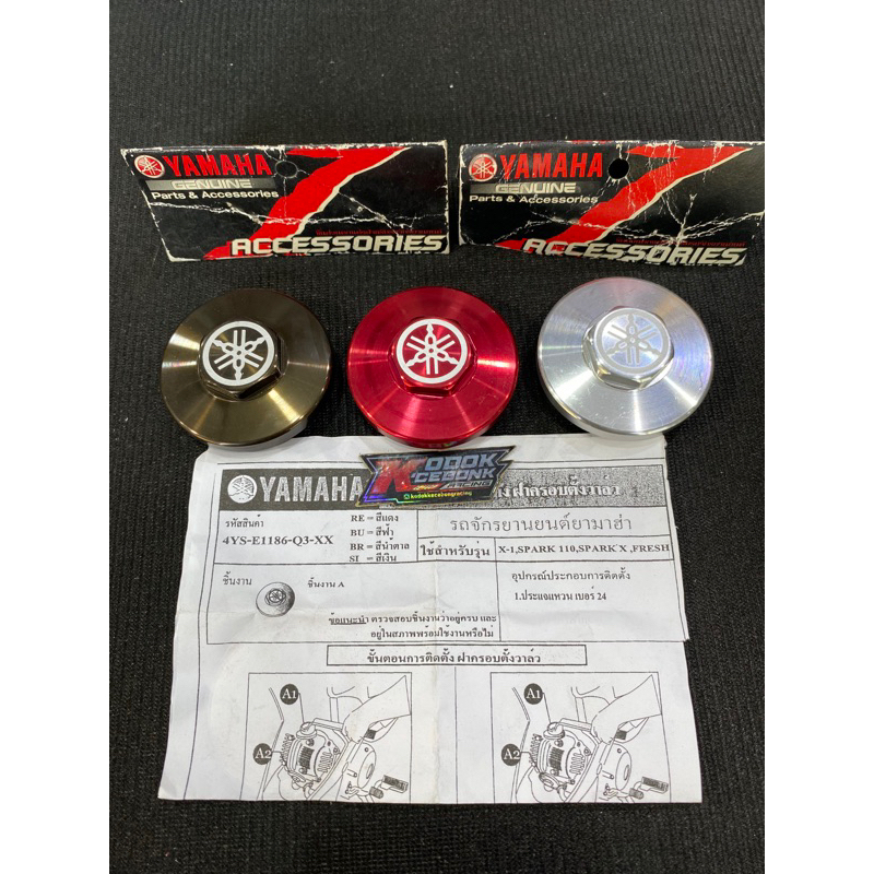 Jual Tutup Klep Mio Cnc Yamaha Acc Thailand | Shopee Indonesia