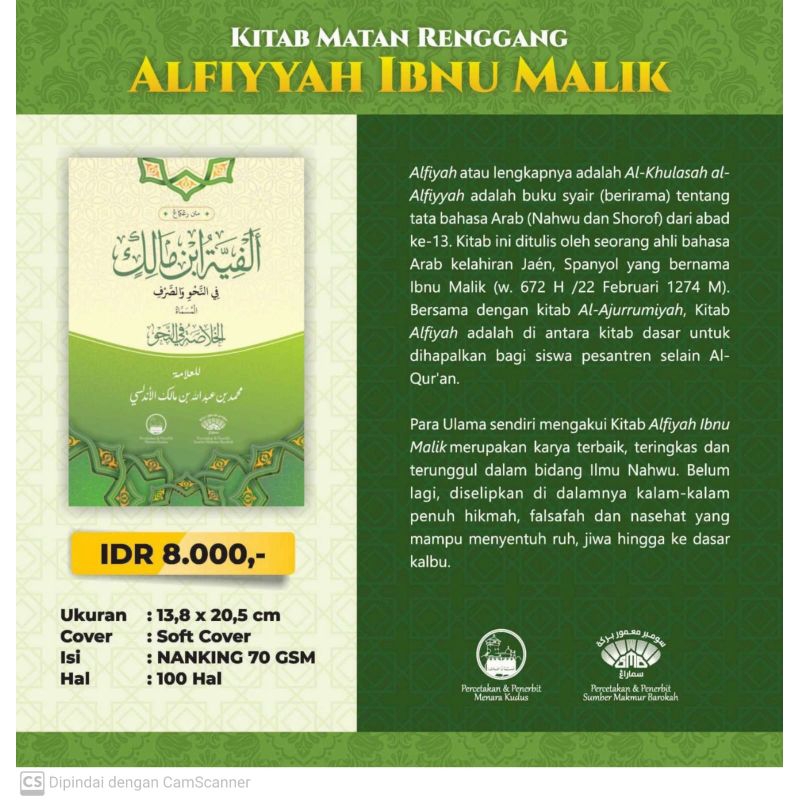 Jual Kitab Alfiyah Ibnu Malik Kitab Hafalan Buku syair di pondok ...