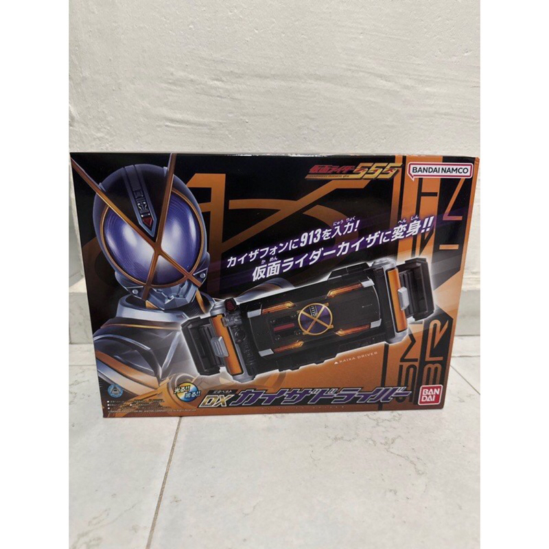 Jual Dx Belt Kamen Rider Faiz Kaixa Driver 2024 | Shopee Indonesia