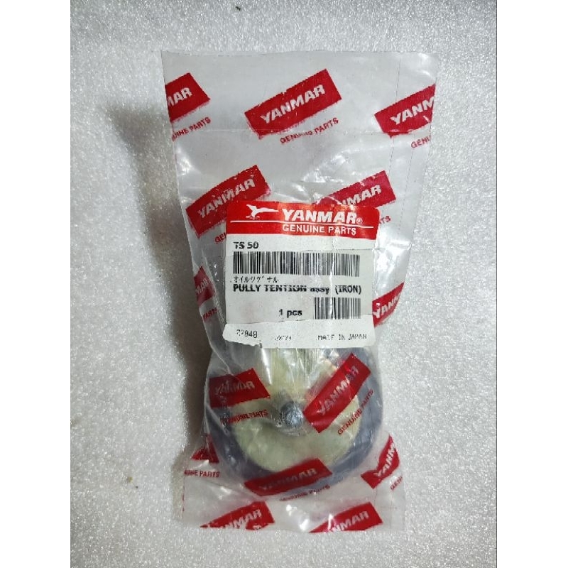 Jual tension pulley puli kipas radiator yanmar | Shopee Indonesia