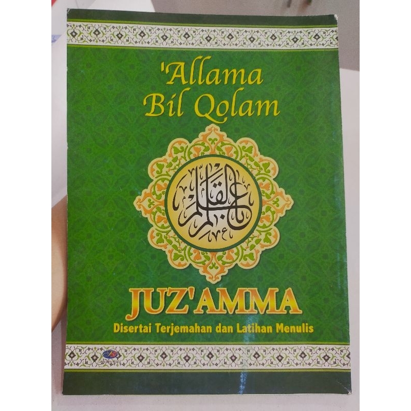 Jual Buku Allama Bil Qolam Juz Amma Disertai Terjemah dan Latihan ...