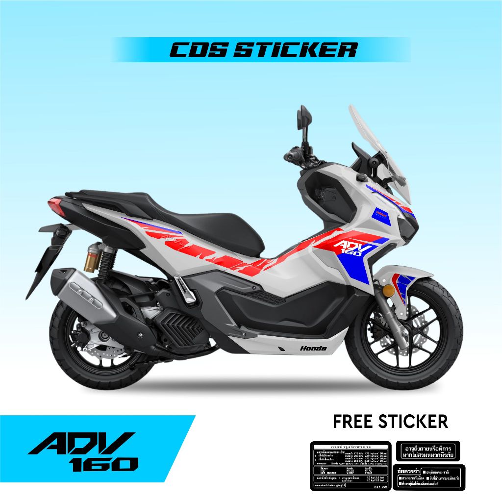 Jual STRIPING STICKER MOTOR ADV160 DESAIN MALAYSIA TERBARU KEKNIAN VOL ...