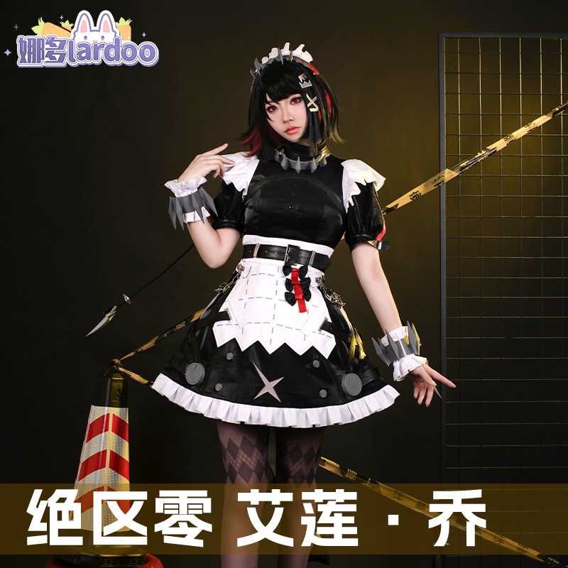 Jual 【Lardoo】Zenless Zone Zero cosplay Ellen Joe cosplay costume and ...
