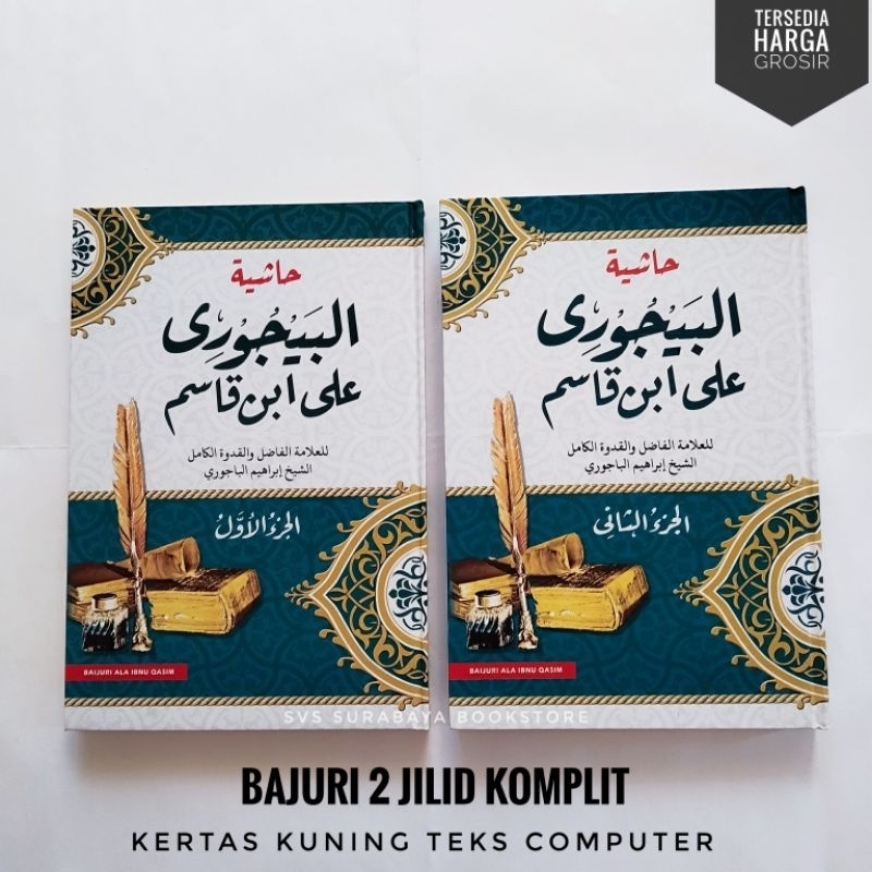 Jual Bajuri kitab hasiyah bajuri 2jilid | Shopee Indonesia