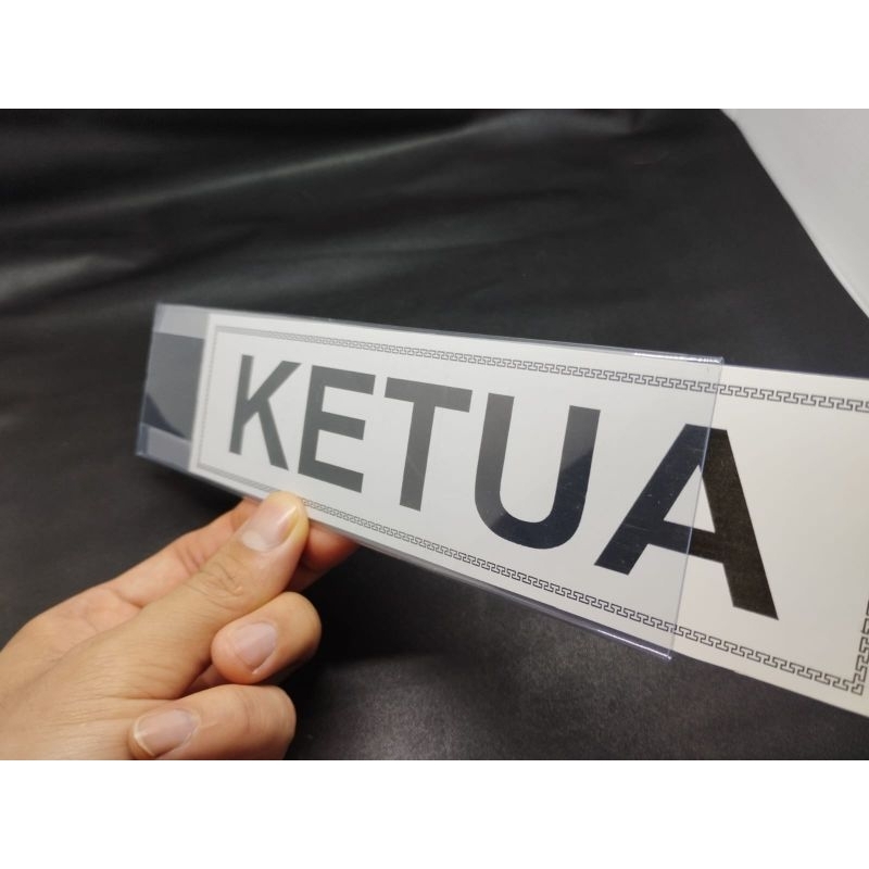 Jual PAPAN NAMA PINTU / PAPAN NAMA DIDINDING / SIGN NAMA RUANGAN / ROOM ...