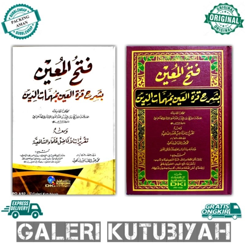 Jual Kitab Fathul Muin 1 jilid DKi Beirut - Andalus fathul muin fathul ...