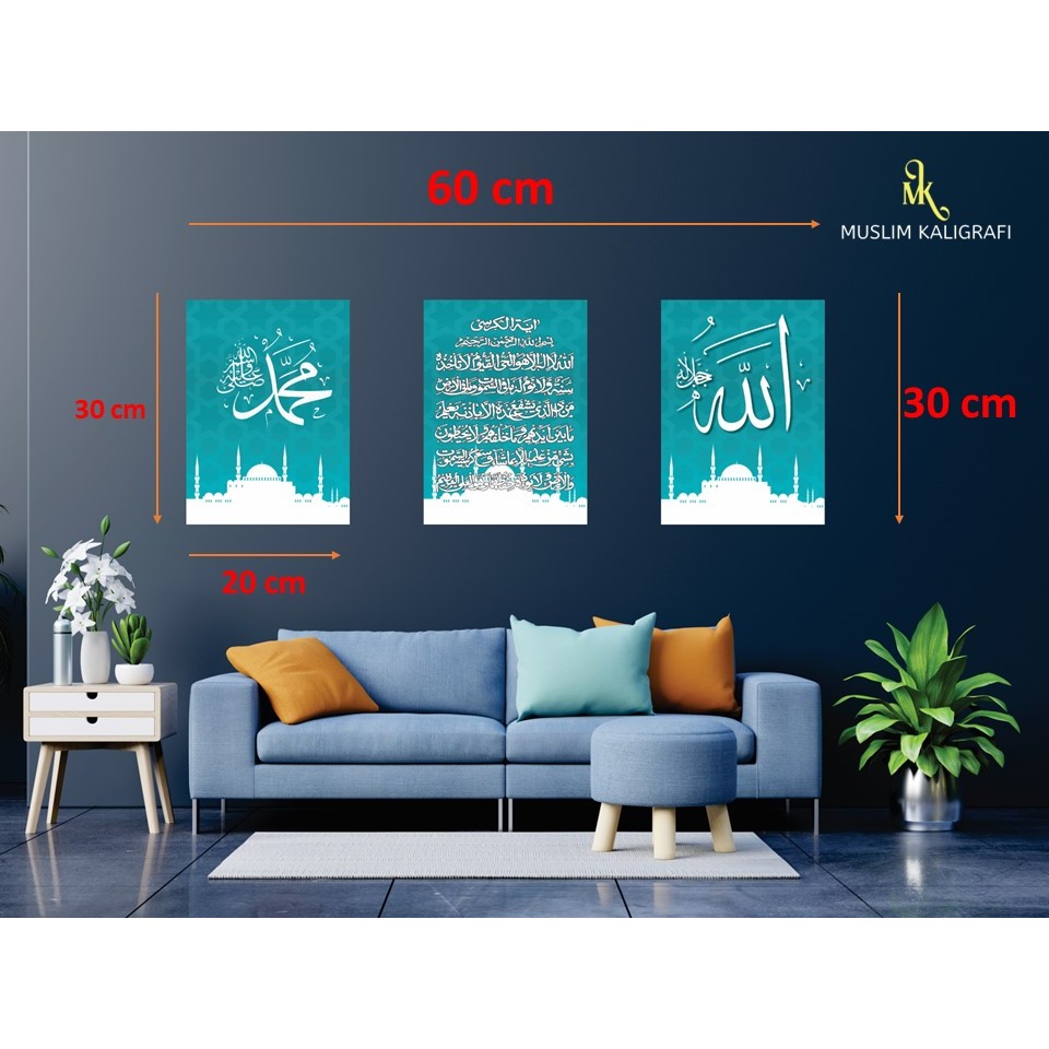 Jual Kaligrafi Hiasan Dinding Allah Muhammad Ayat Kursi Estetik ...