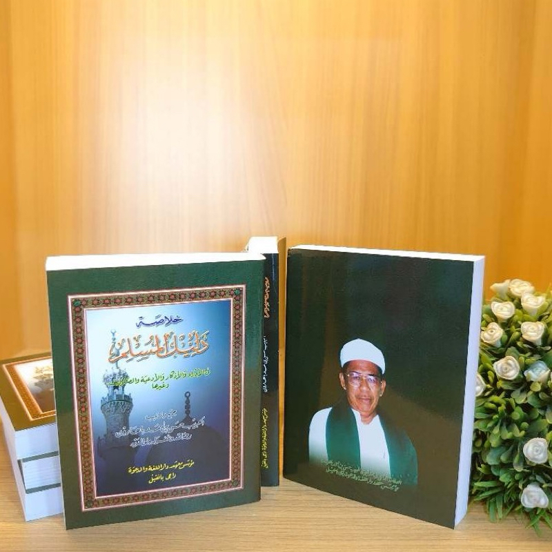Jual Kitab Wirid Abuya Hasan Bin Ahmad Baharun Ponpes Dalwa Dalil ...