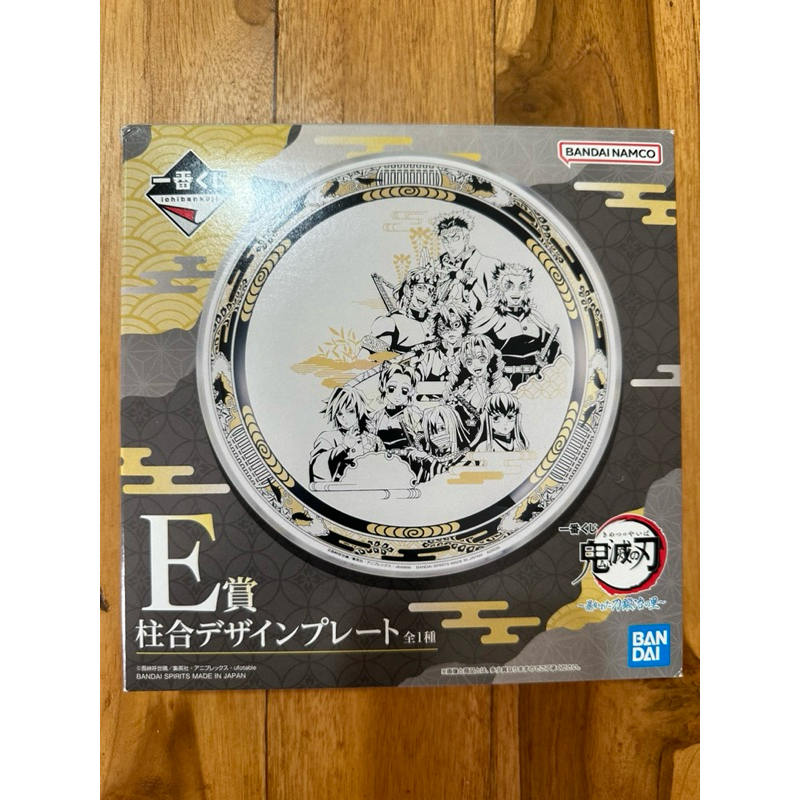 Jual Bandai namco piring Hashira design Plate demon slayer kimetsu no ...