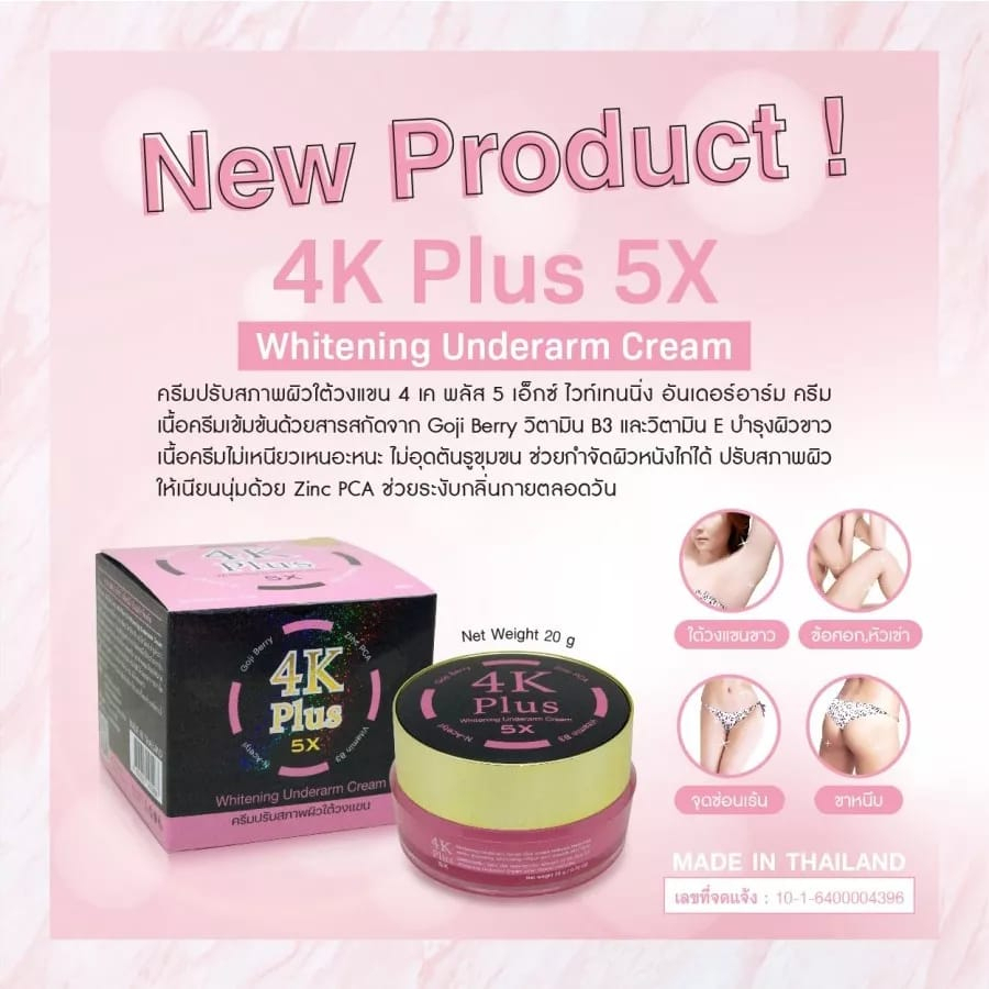 Jual 4K PLUS WHITENING CREAM 5X / 4K GOJIBERRY / 4K BERRY PLUS / 4K DAY ...
