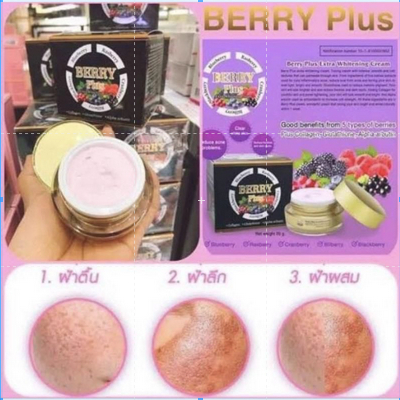 Jual 4K BERRY PLUS 5X EXTRA WHITENING CREAM / CREAM UNTUK FLEK / CREAM ...