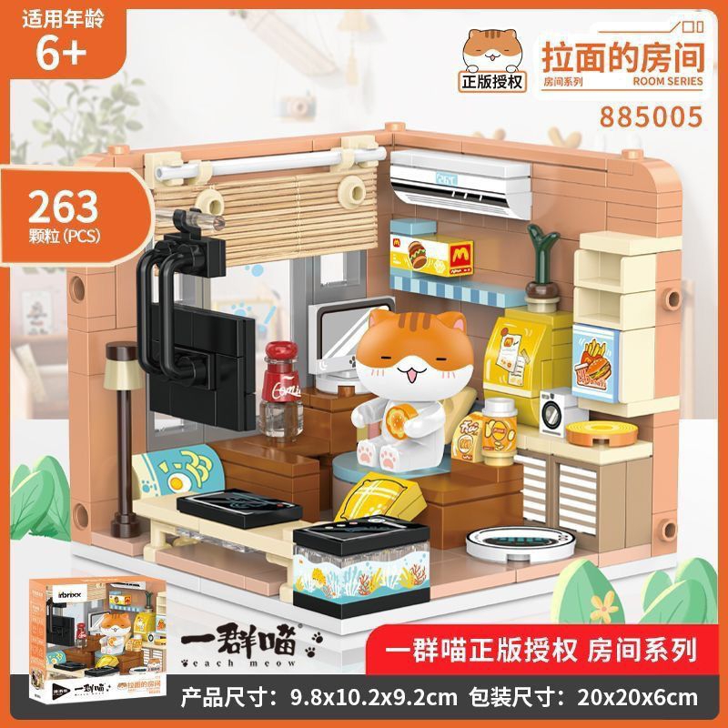 Jual INBRIXX Rumah Kucing Lucu Anime Street View Cute Cat Building ...