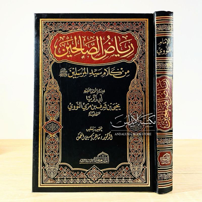 Jual Kitab Riyadhus Sholihin Riyadus Solihin Riyadhus Shalihin Imam ...