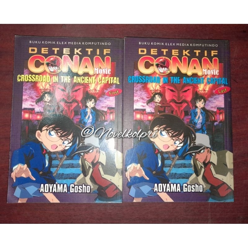 Jual Komik SET Detektif Conan Movie Crossroad In The Ancient Capital | Shopee Indonesia