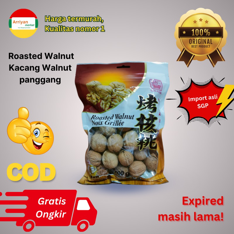 Jual ROASTED WALNUT Noix Grillee KACANG WALNUT PANGGANG | Shopee Indonesia