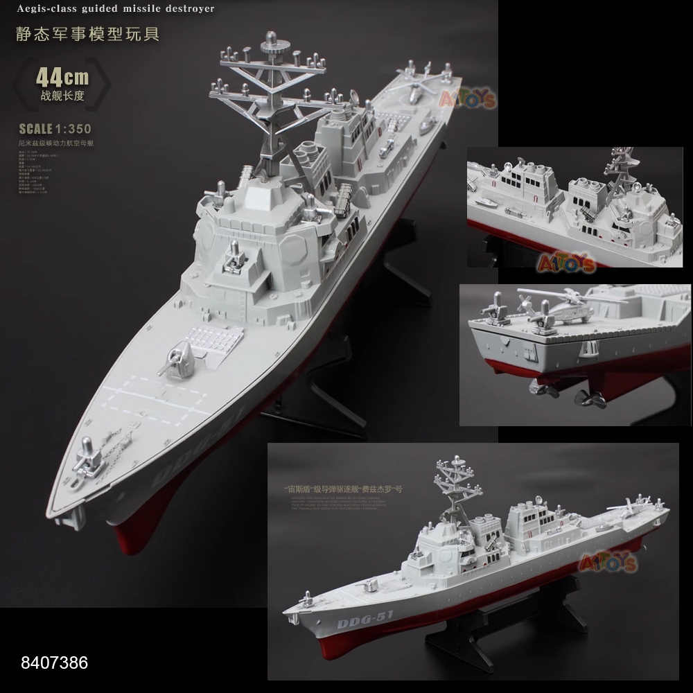 Jual Mainan kapal perang mainan kapal induk mainan aircraft carrier mainan battleship mainan ...