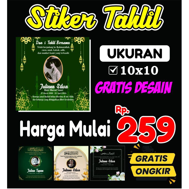 Jual Stiker Tahlil Box Nasi/Kotak nasi | Shopee Indonesia
