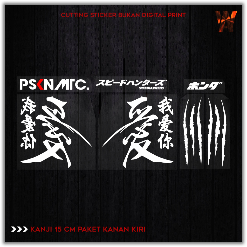 Jual STICKER KANJI JEPANG 15 CM 1 SET KANAN KIRI | Shopee Indonesia