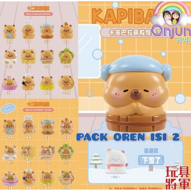 Jual BLIND BOX CAPYBARA SERIES | Shopee Indonesia