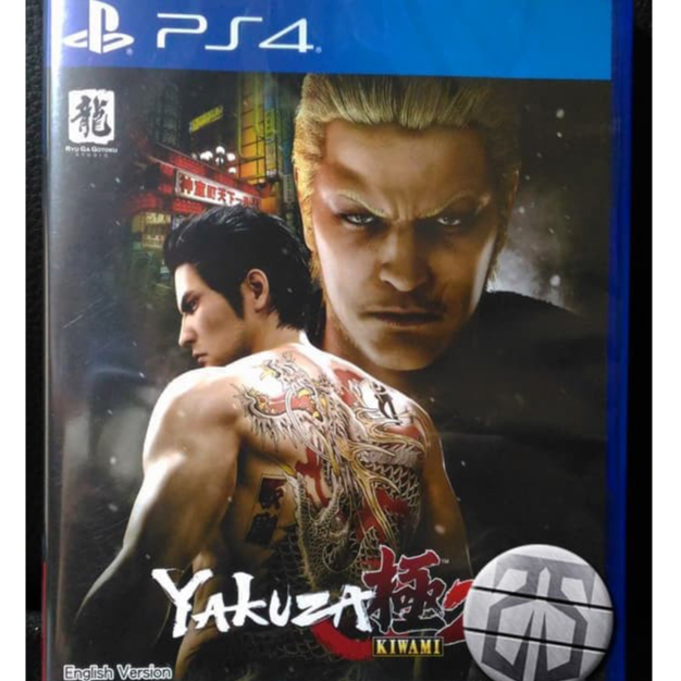 Jual kaset game bd ps4 ps 4 yakuza kiwami 2 playstation 2nd bekas second used preowned preloved ...