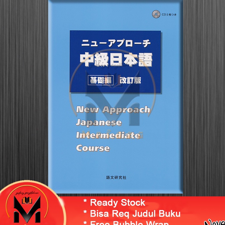 Jual New Approach Japanese Intermediate Course | Shopee Indonesia