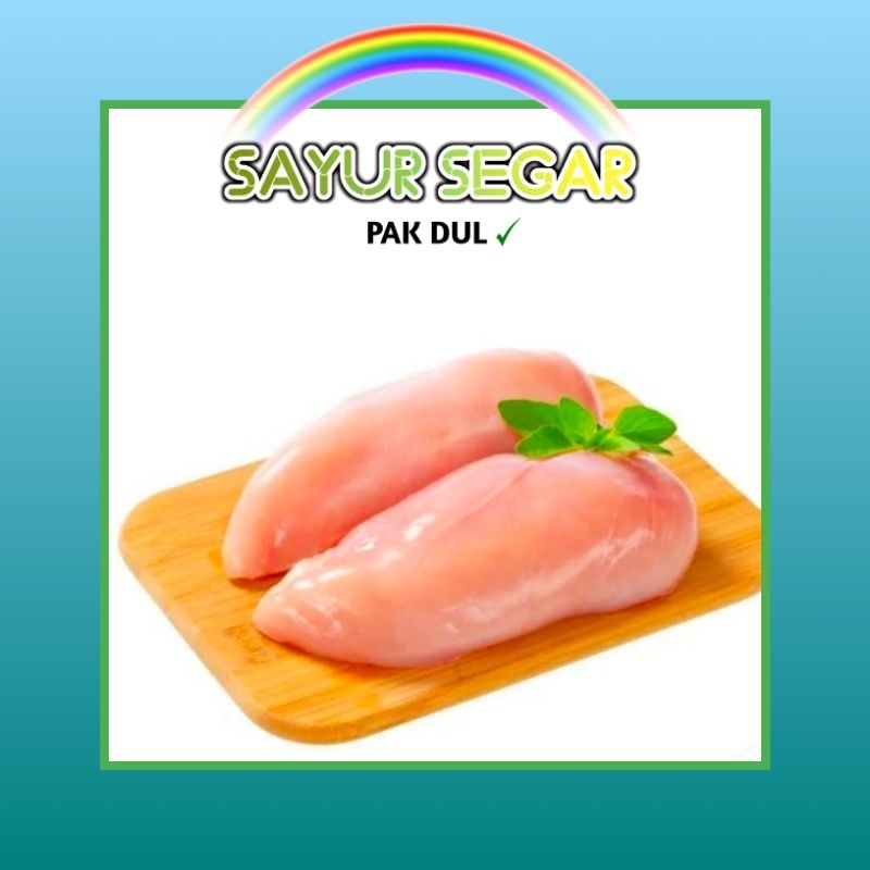 Jual Karkas Daging Ayam Fillet ( boneless ) Dada / Paha +- 250gr ...
