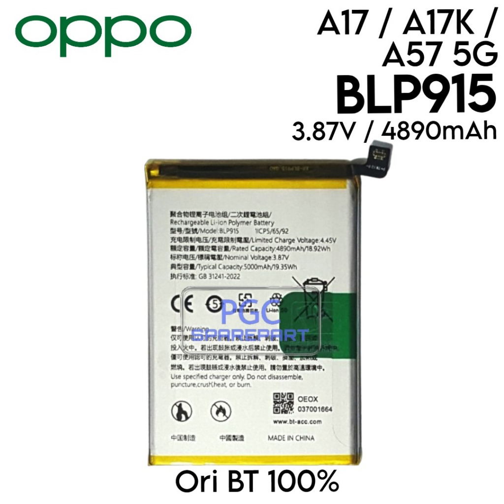 Jual Baterai BLP915 / BLP-915 / OP A17 / A17K / A57 5G / CPH2477 ...