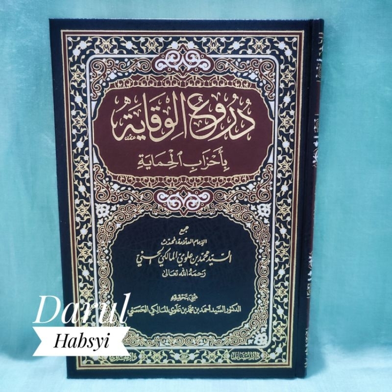 Jual Buku Kitab Duru'ul Wiqoyah Bi Ahzabil Himayah - Sayyid Muhammad Al ...